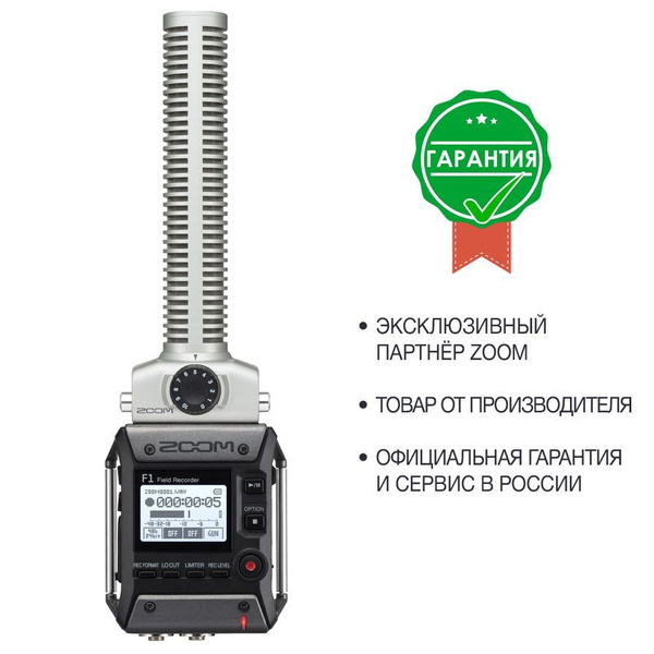 Рекордер Zoom F1-SP купить по выгодной цене в интернет-магазине OZON ...