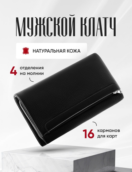 Кошелек мужской из натуральной кожи, бумажник водителя мужской кожаный ...