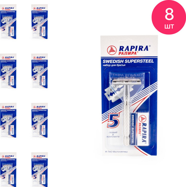 Rapira / Рапира Swedish Supersteel Бритвенный станок мужской 5 лезвий ...