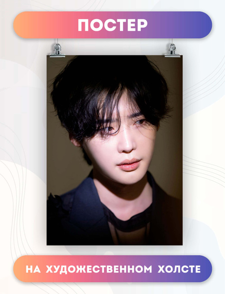 Постер PosterNak Люди купить по выгодной цене в интернет-магазине OZON ...