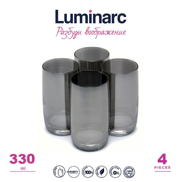 Набор стаканов универсальный Luminarc, 330 мл купить по доступной цене с доставкой в интернет ...