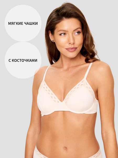 Бюстгальтер Sensera - купить с доставкой по выгодным ценам в интернет-магазине OZON (1078539457)