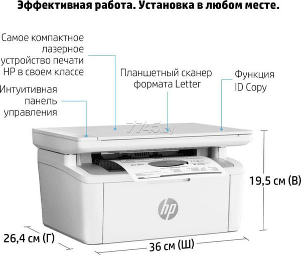 HP МФУ Лазерное LaserJet MFP M141A + Перезаправляемый картридж ...