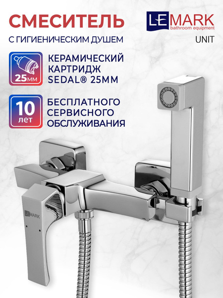 Смеситель Lemark LM4518 Латунь - купить по выгодным ценам в интернет-магазине OZON (185484169)