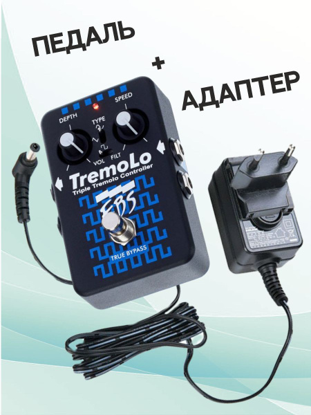 EBS KIT Tremolo_ACDOO6 Педаль эффектов с адаптером питания - купить с ...