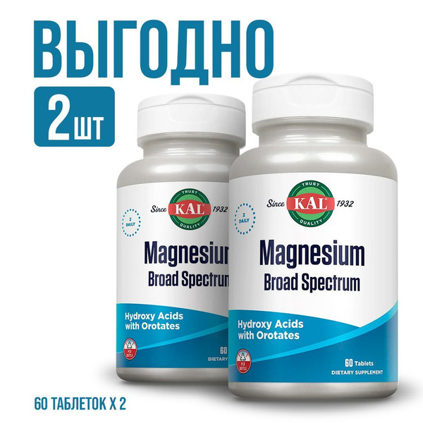 2 УПАКОВКИ!!! KAL, Magnesium Broad Spectrum магний широкого спектра 400 ...