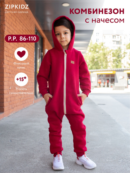 Комбинезон детский флисовый утепленный для малышей для девочек и ...