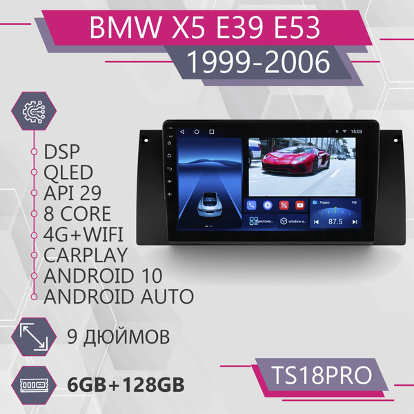 Штатная автомагнитола TS18Pro 6.128GB для БМВ Х5 Е39 Е53 магнитола ...