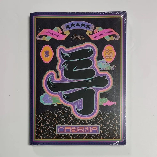 CD Альбом Stray Kids 5-STAR 3rd LIMITED - купить по низким ценам в ...