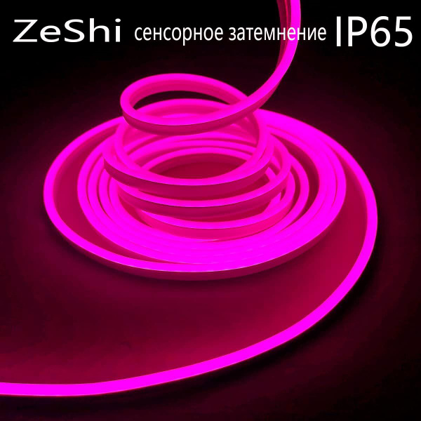 Светодиодная лента ZeShi, 12В, IP65 LEDDD-002 - купить по выгодной цене в интернет-магазине OZON ...