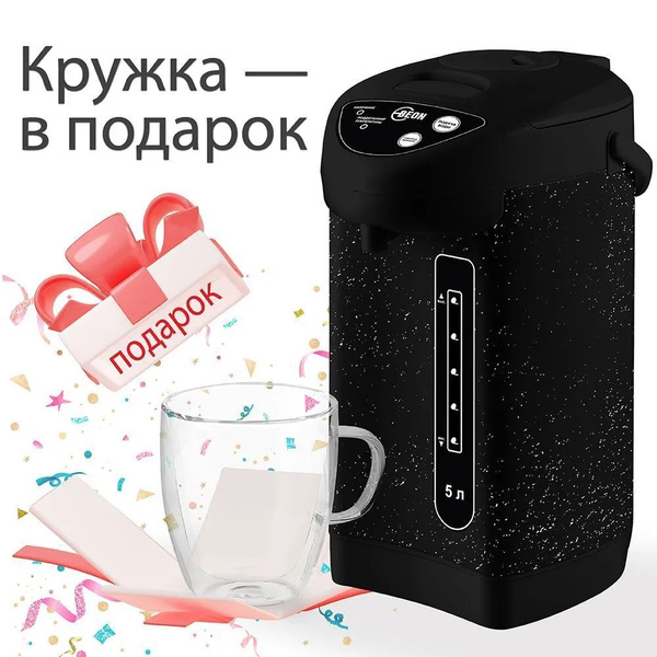 Термопот 5л BEON BN-3413/ 3 способа подачи воды - купить с доставкой по выгодным ценам в ...