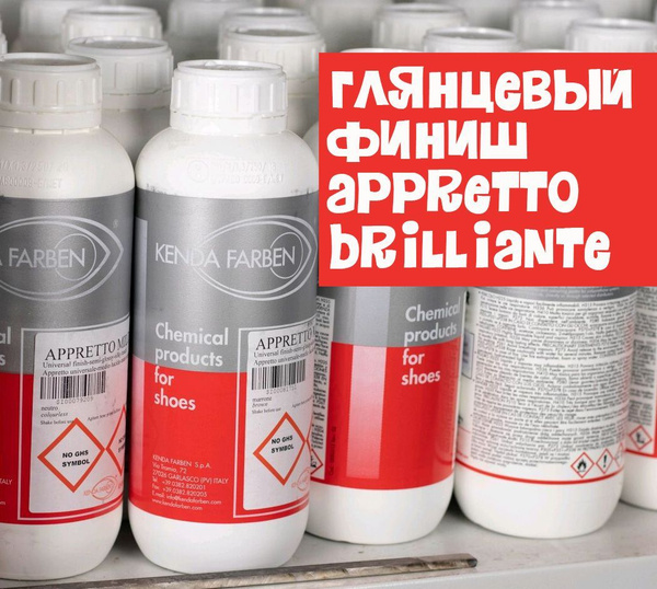 Kenda Farben APPRETTO brilliante (Аппретура) 100мл. - купить с ...