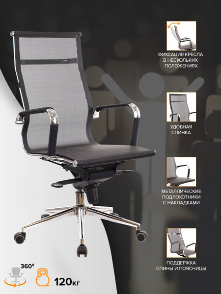 Кресло руководителя Everprof Opera M, Акрил - купить по выгодным ценам в интернет-магазине OZON ...