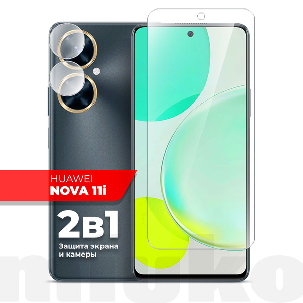 Защитное стекло для Huawei Nova 11i (Хуавей Нова 11и) на Экран и Камеру ...