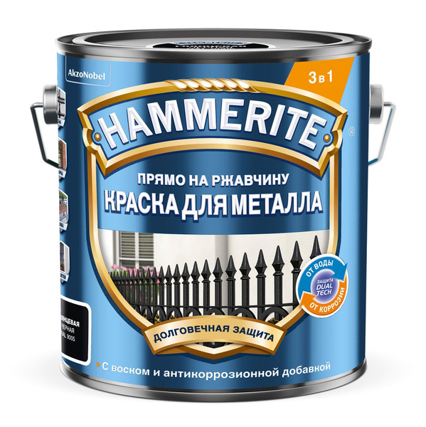 Краска HAMMERITE RU гладкая глянцевая, Глянцевое покрытие, черный ...