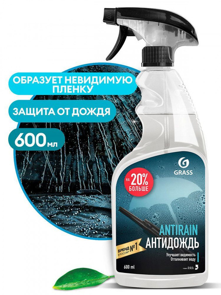 Антидождь для стекол, зеркал и фар "Antirain" 600мл. (110401) купить на ...