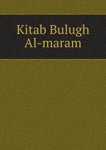 Kitab Bulugh Al-maram (Arabic Edition) - купить с доставкой по выгодным ...