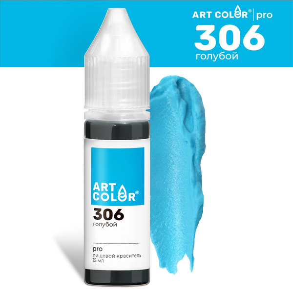 Краситель пищевой Голубой ART COLOR PRO для кондитерских изделий, торта ...