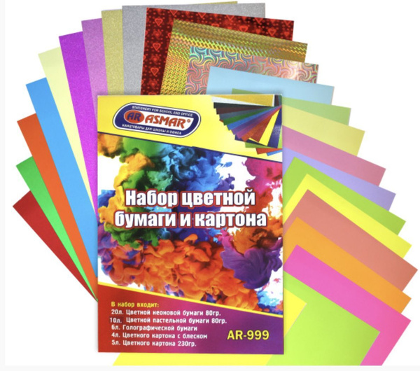 Набор цветной бумаги и картона - купить с доставкой по выгодным ценам в ...