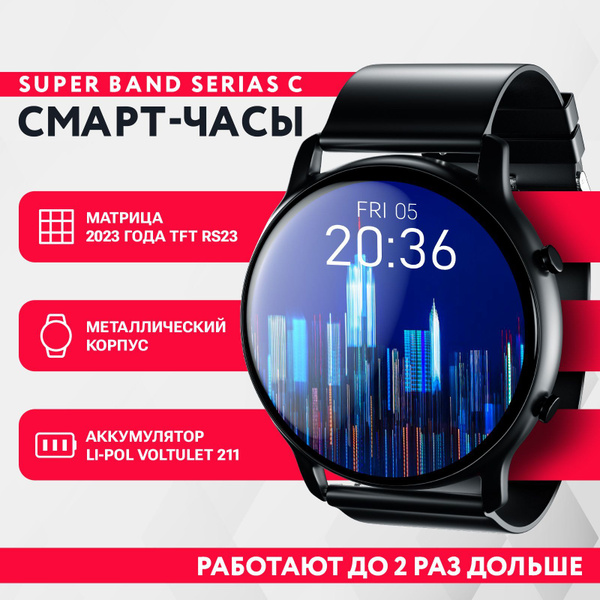 Купить смарт-часы ROVADA Умный фитнес-браслет - купить по низким ценам ...