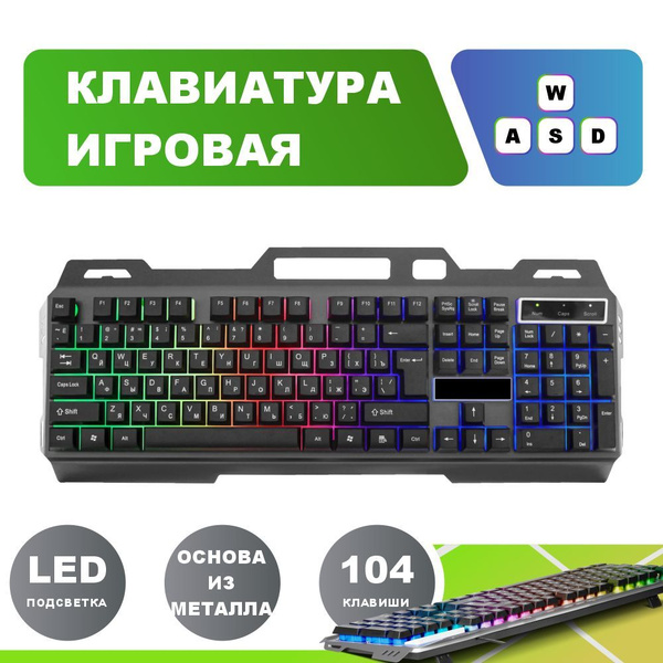 Мембранно-механическая клавиатура Jeqang JK-918 купить по низкой цене ...