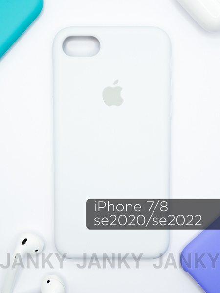 Силиконовый чехол на Айфон 7/8/SE с логотипом / Silicone case iPhone 7 ...