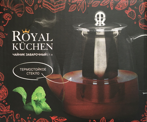 Royal Чайник заварочный "royal", 1000 мл - купить с доставкой по ...