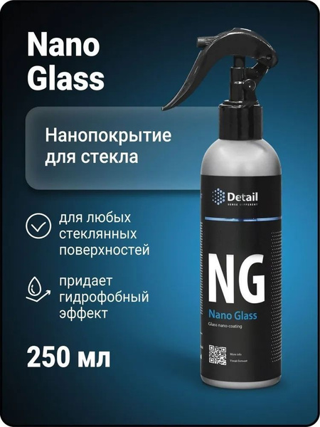 Антидождь Detail - купить по выгодным ценам в интернет-магазине OZON ...