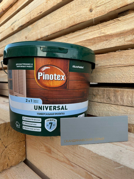 Pinotex Universal 2 в 1: грунт + защита, Скандинавский серый (9 л ...