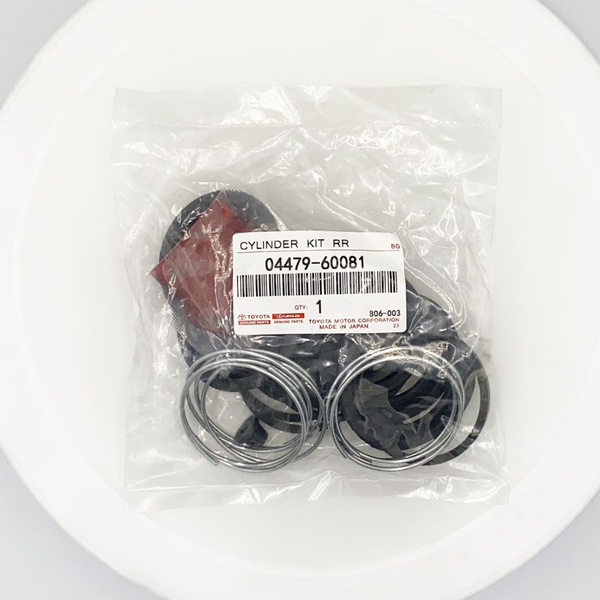 Ремкомплект суппорта Toyota 0447960081 переднего Montero Pajero Shogun ...