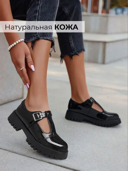 Туфли Obba - купить с доставкой по выгодным ценам в интернет-магазине ...