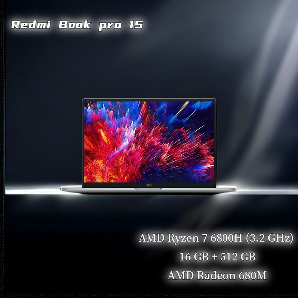 Ноутбук Redmi RedmiBook Pro 15 2022, светло-серый купить по низкой цене ...