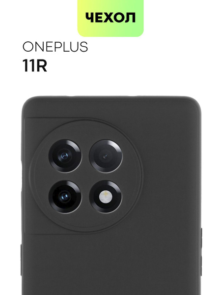 Чехол для OnePlus 11R, 11 R и OnePlus Ace 2 (Ван Плюс 11Р, 11 Р и Оне ...