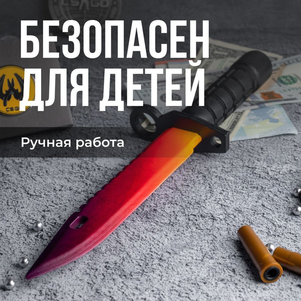 Нож М9 Байонет деревянный / Игрушечное оружие ручной работы - купить с ...