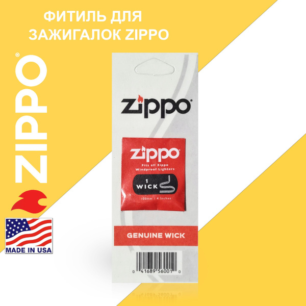 Характеристики Фитиль ZIPPO MADE IN USA Блистер Зиппо Для Зажигалки ...
