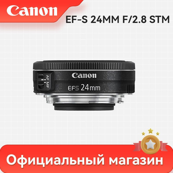 Объектив Canon EF-S 24mm f/2.8 STM - купить по выгодной цене в интернет ...