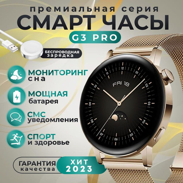 Купить смарт-часы TechnoRoyal gs3_pro, экран 1,32" - купить по низким ...