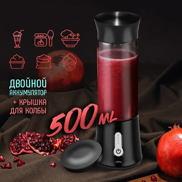 Блендер RAF STORE RAF-1001-ZZB купить по низкой цене с доставкой в интернет-магазине OZON ...