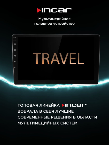 InCar Автомагнитола, диагональ: 9", Штатное место, 2ГБ/32ГБ купить на ...