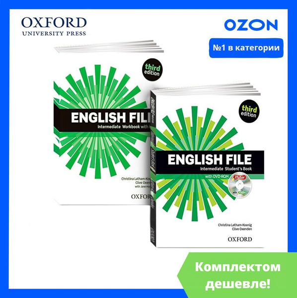 English File Intermediate 3rd edition. ПОЛНЫЙ КОМПЛЕКТ: Учебник ...
