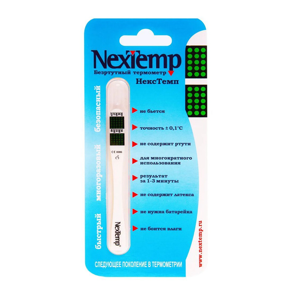Термометр медицинский NexTemp (индикаторный) купить на OZON по низкой ...