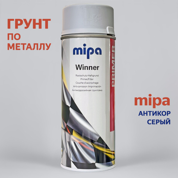 Грунт Mipa автомобильный антикоррозионный, спрей серый WINNER, Primer ...