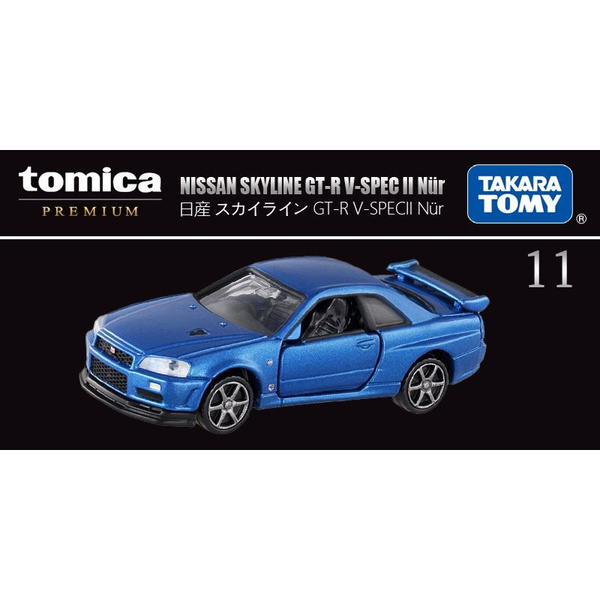 Машинка TAKARA TOMY TOMICA PREMIUM NO.11 NISSAN SKYLINE GT-R V-SPEC II NUR/Модель автомобиля из ...