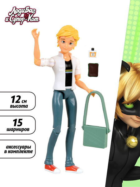 Мини-кукла "Леди Баг и Супер-кот ", Эдриан 12 см, Miraculous , 50408 ...