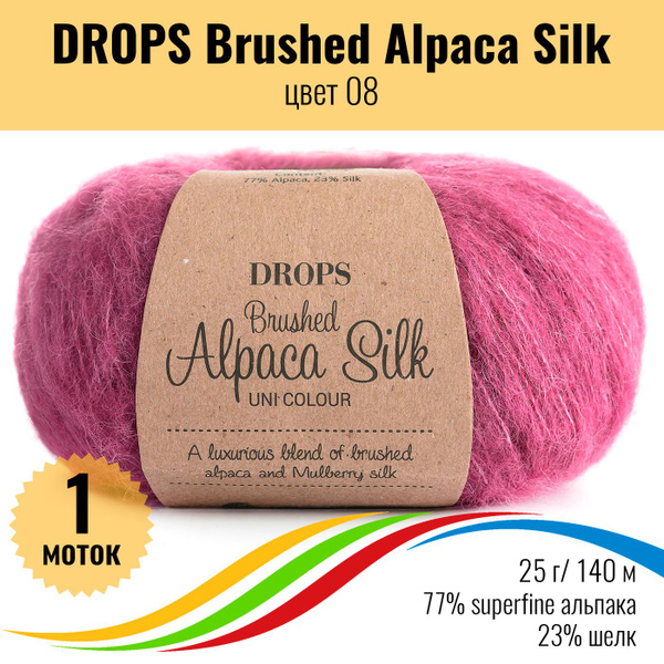 Пряжа пушистая DROPS Brushed Alpaca Silk - superfine альпака и шёлк ...