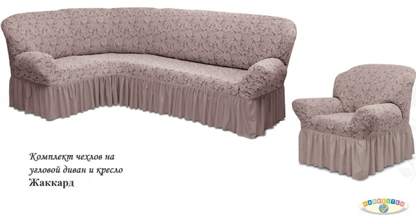 Чехол на мебель для дивана KARBELTEX, 320х80см купить по выгодной цене ...