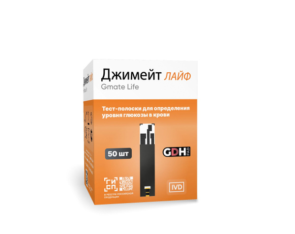 Тест-полоски для глюкометра Джимейт Лайф (Gmate Life) 50 штук купить на ...