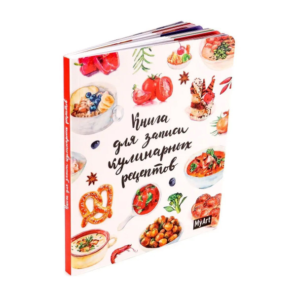 Книга для записи кулинарных рецептов, листов: 80, шт. MyArt - купить с ...