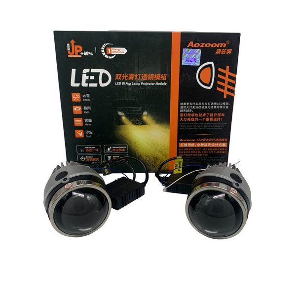 Фара автомобильная Aozoom купить по выгодной цене в интернет-магазине ...