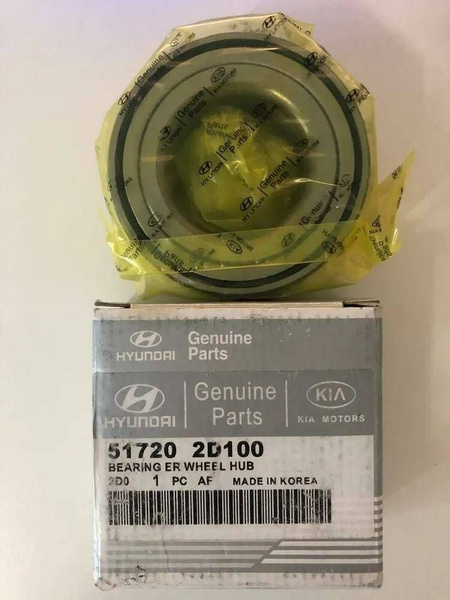 Подшипник универсальный Hyundai-KIA 517202D100 - купить по выгодной ...